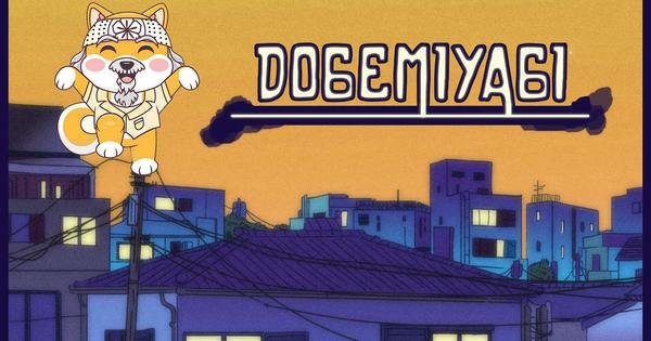 DogeMiyagi tem potencial para ser um sensei DeFi como Solana e Aave ...